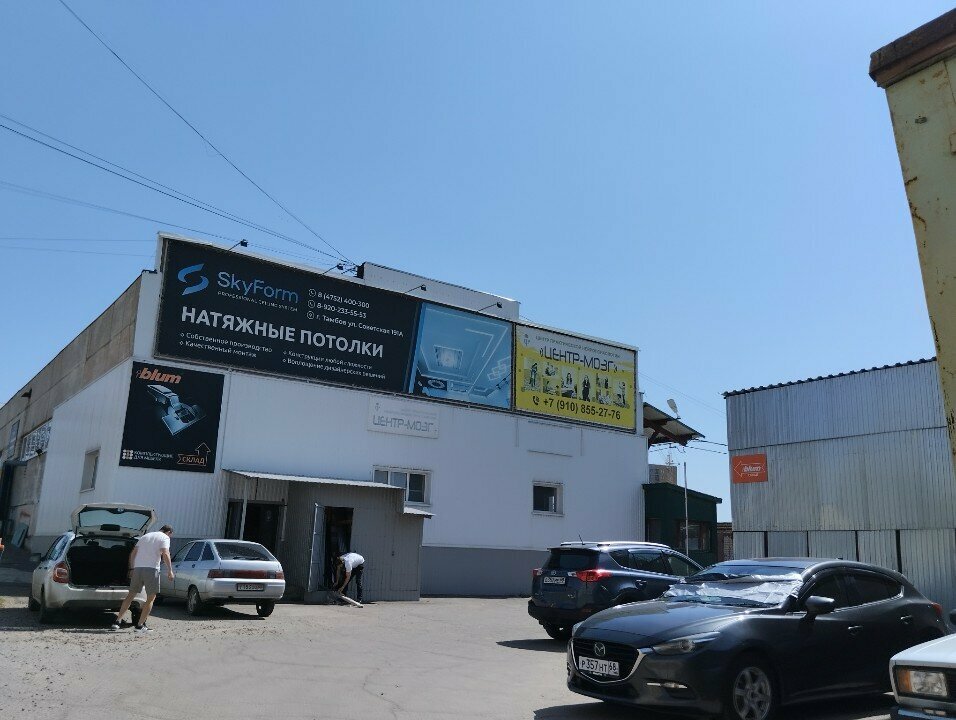 Çocuk ıslah merkezi Центр-мозг, Tambov, foto