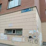 La Bella Sweets (Sholpan Imanbaeva kóshesi No:5), pasta, şekerleme ve tatlı  Astana'dan