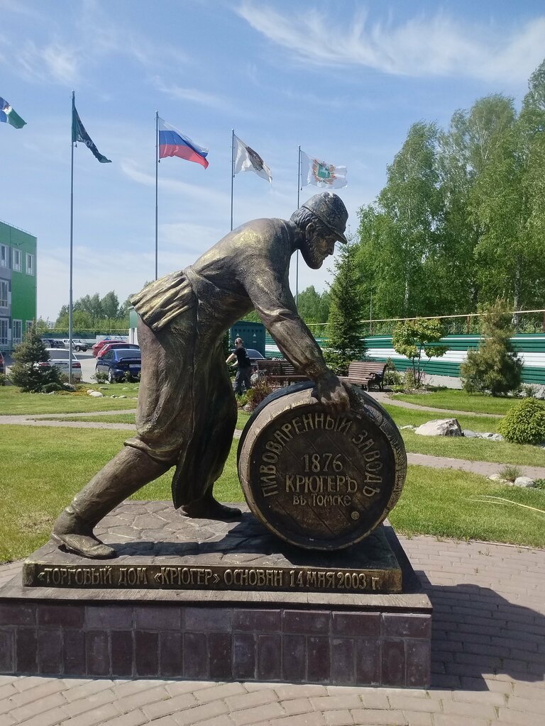 Alkollü içecek toptan Kryuger, Novosibirsk, foto