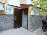 Агентство права и безопасности (ulitsa Sofyi Kovalevskoy No:6), hukuk büroları  Tiumen'den