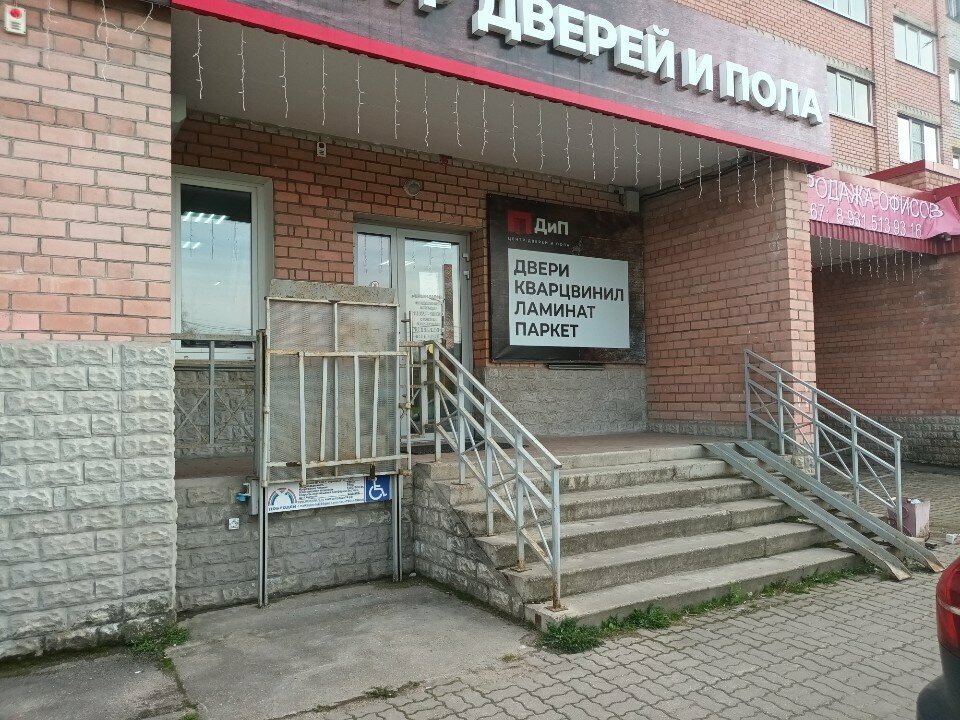 Seramik fayans Decoroom, Cherepovets, foto