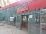 Места ожидания (Tverskaya Zastava Square No:5А), havaalanı vip salonu  Moskova'dan