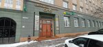 Astra Beauty (Krasnoy Armii Street No:18), kaş ve kirpik salonu  İvanovo'dan