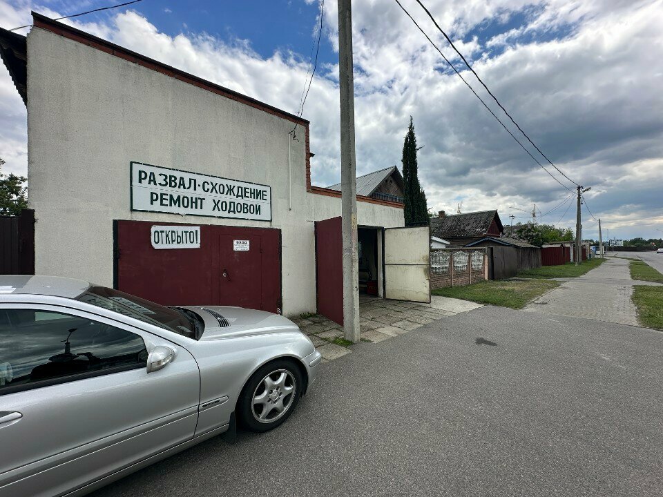 Otomobil servisi Развал-схождение, ремонт ходовой, Gomel, foto