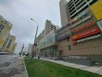 5Post (Moscow, Novomoskovskiy Administrative Okrug, Vnukovo District, Lyotchika Ulyanina Street, 5), teslimat noktası  Moskova'dan