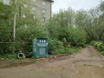 Нафталин (Chkalova Street No:12), geri dönüşüm maddeleri  Perm'den