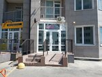 К себе нежна (Tigrovaya Street No:16А), güzellik salonu  Vladivostok'tan