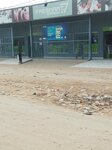 Freshmart (Luanda Province, Municipality of Kilamba Kiaxi, Tecnotunel), mini-market  Loanda'dan