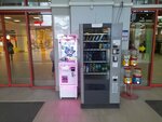 Вендомат (8 Marta Street No:32), vendomat  İvanovo'dan