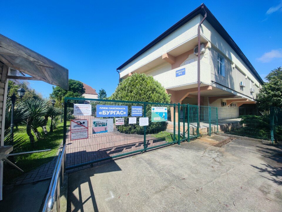 Restoran Bari More, Soçi, foto