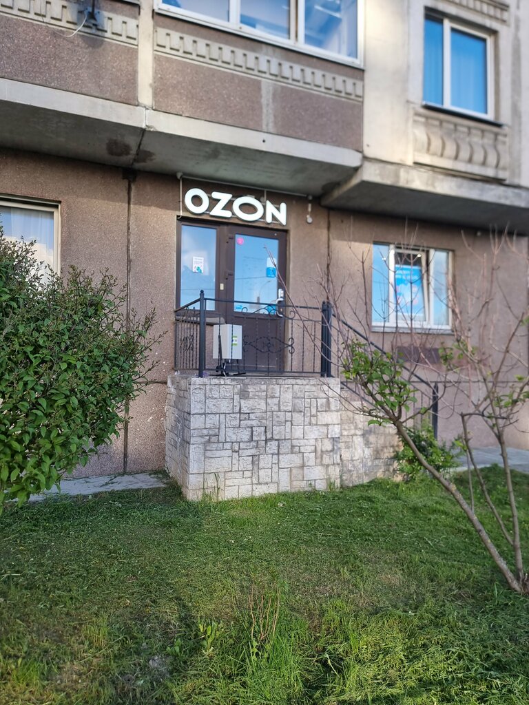 Teslimat noktası Ozon, Saint‑Petersburg, foto