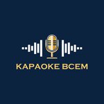 Karaoke Vsem (Schyolkovskoye Highway No:100к20), ses ve ışıklandırma ekipmanları firmaları  Moskova'dan
