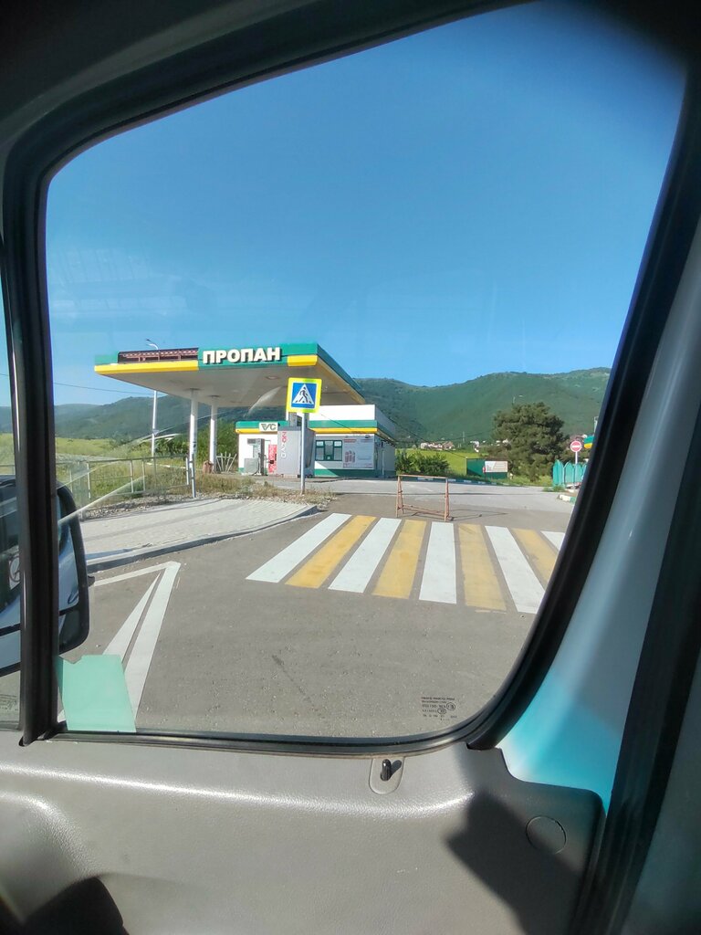 Otogaz dolum istasyonu Пропан, Gelencik, foto