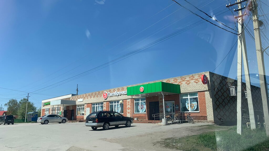 Süpermarket Pyatyorochka, Novosibirskaya oblastı, foto