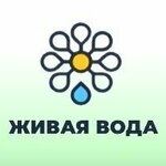 Living Water (Reydovaya ulitsa No:33, posyolok Karagaylinskiy), su satışı