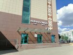 Amway (Manshuk Mametova Street No:4), ev temizlik ürünleri  Aktöbe'den