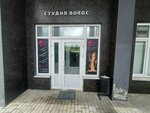 Фигура (Karalinskaja Street No:8), masaj salonları  Minsk'ten