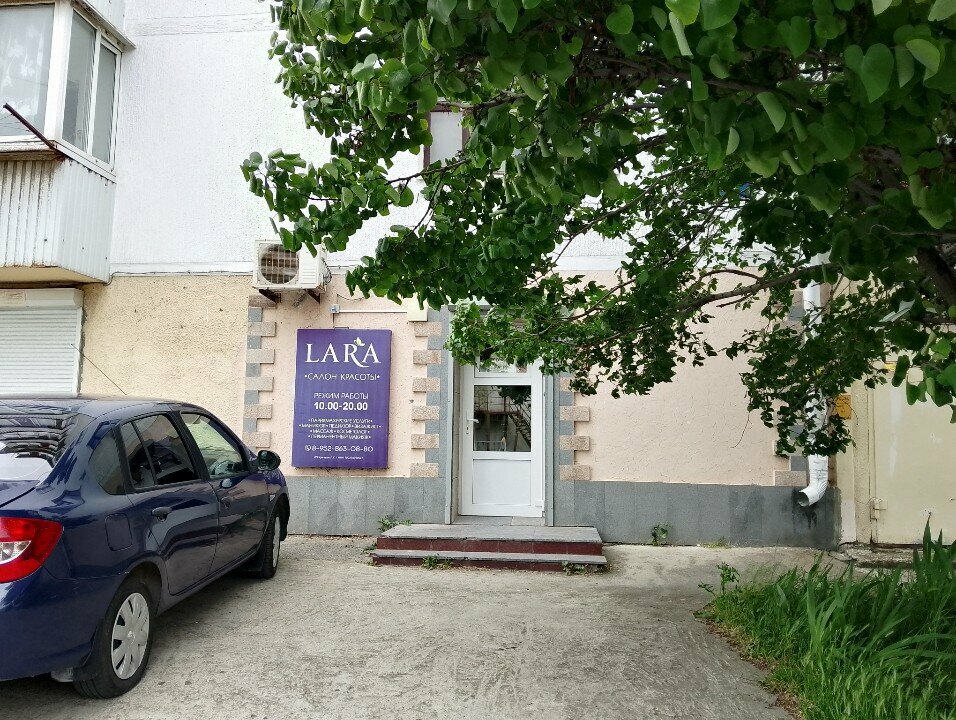 Güzellik salonu Lara, Novorossiysk, foto