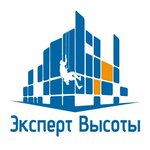 Эксперт Высоты (Bialgradskaja Street No:4), endüstriyel dağcılık  Minsk'ten