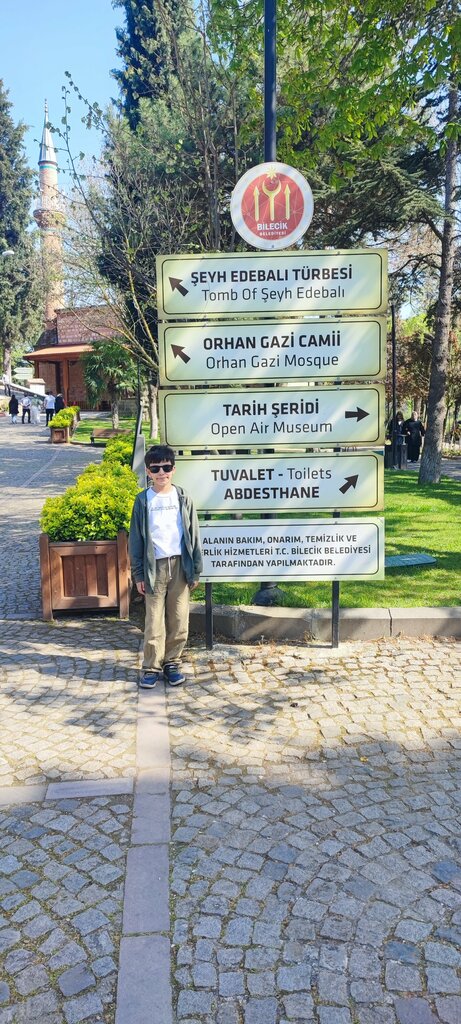 Müzeler ve sanat galerileri Bilecik Belediyesi Osmanlı Padişahları Tarih Şeridi, Bilecik, foto