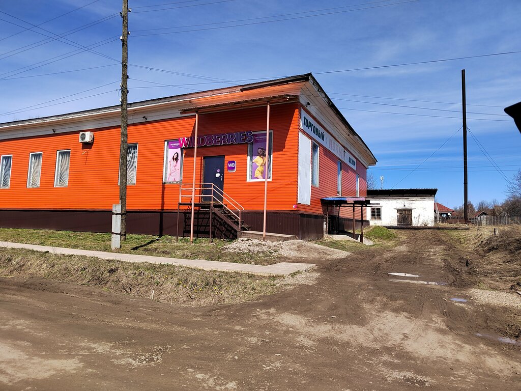 Mini-market Смешанные товары, Permski krayı, foto