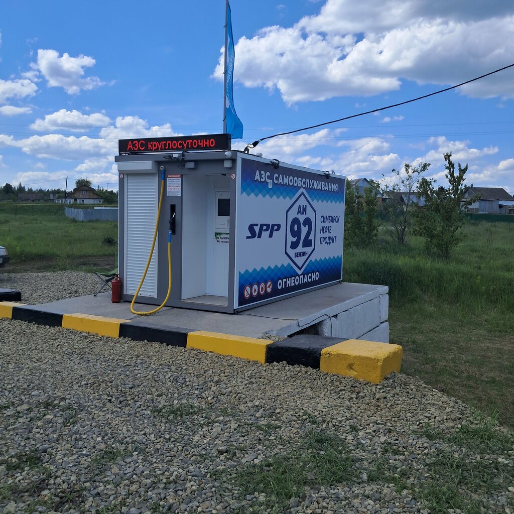 Benzin istasyonu Симбирск нефтепродукт, Ulyanovskaya oblastı, foto