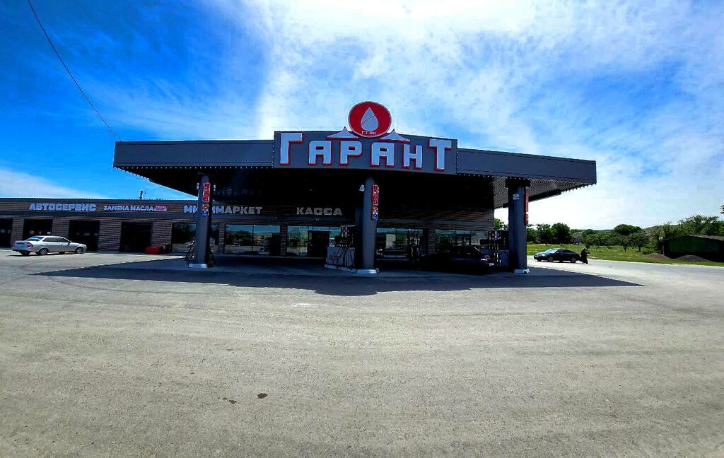 Benzin istasyonu Гарант АЗС, Grozni, foto