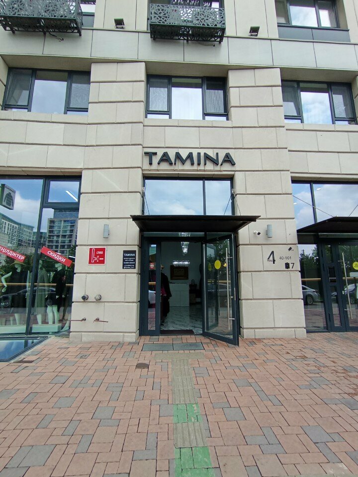 Giyim mağazası Tamina, Almatı, foto