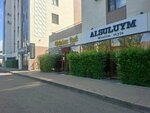 Ai. suluym (Qorǵaljyn tas joly No:11), giyim mağazası  Astana'dan