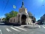 Часовня при церкви Благовещения Пресвятой Богородицы (8th Vasilyevskogo Ostrova Line No:71), ortodoks kiliseleri  Saint‑Petersburg'dan