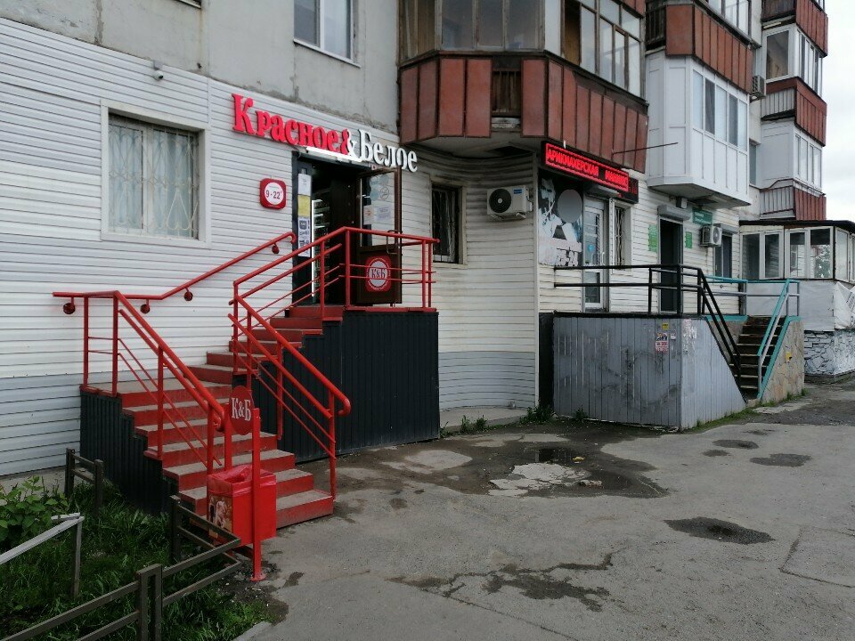 Market Krasnoe&Beloe, Tiumen, foto