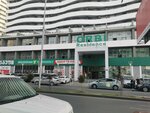 Bliss Apartaments on the 22nd Floor (Yusuf Kobaladze Street No:2), otel  Batum'dan