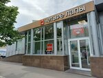 Мобитон (Dmitriya Donskogo Boulevard No:2к1), telefon tamir servisi  Moskova'dan