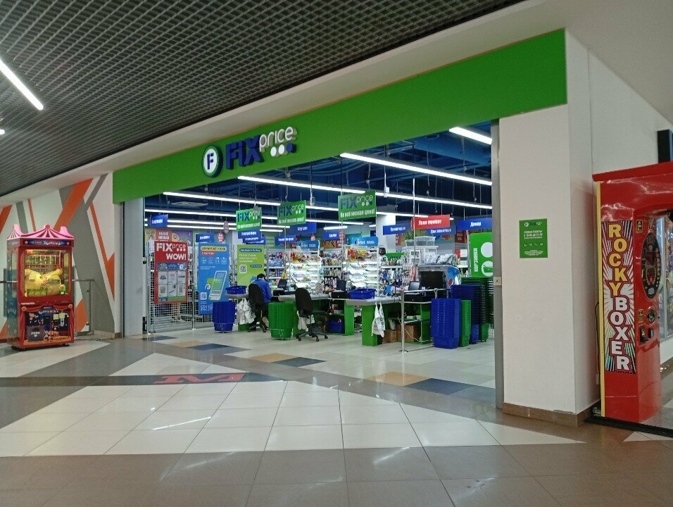 Ev eşyası mağazaları Fix Price, Syktivkar, foto