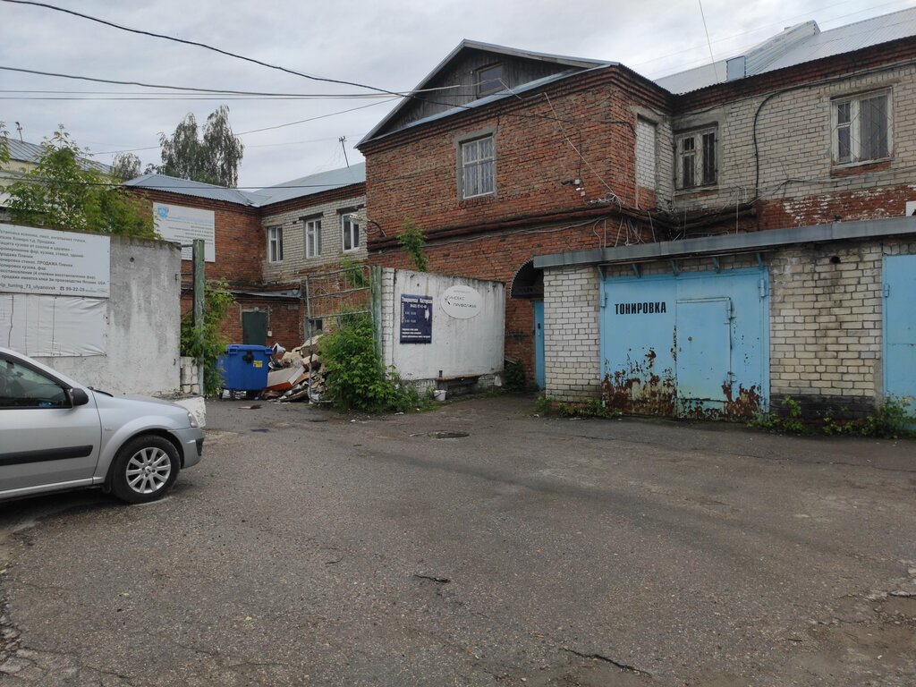 Araç camlarının renklendirilmesi Зазеркалье, Ulyanovsk, foto