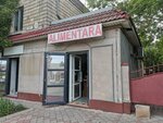 Alimentara (șoseaua Hânceşti No:70), market  Kişinev'den