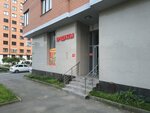 Продуктовый магазин (ulitsa Bratyev Temirovykh No:69/4), market  Vladikavkaz'dan