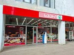 SPAR (Irakli Abashidzis Street No:81/9), süpermarket  Tiflis'ten