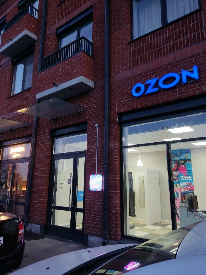 Teslimat noktası Ozon, Kronstadt, foto