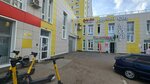 Афанасия (ulitsa Geologov No:53), temizlik ürünleri  Ufa'dan
