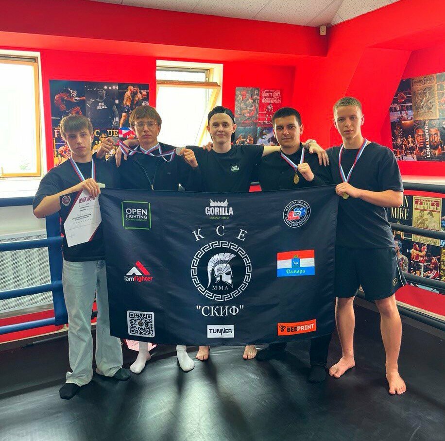 Spor kulüpleri Скиф, Samara, foto