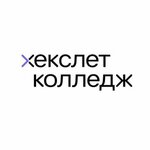 Хекслет (Pervomayskaya Street No:26), yüksekokul  Yekaterinburg'dan
