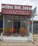 Chez Reb-Leo (Rue T75 No:210, La commune Yopougon), restoran  Abican'dan