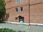 Дебет Кредит (Promyshlenniy Lane No:1/2), muhasebeciler  Tomsk'tan