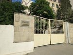 A.I.Qarayev adina Fiziologiya Institutu (City of republican subordination Baku, Yasamal, Abbas Mirzе Sеrifzadе Street, 78), üniversiteler  Bakü'den