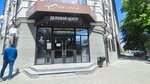 Туалет (Polzunova Street No:24), tuvalet  Barnaul'dan