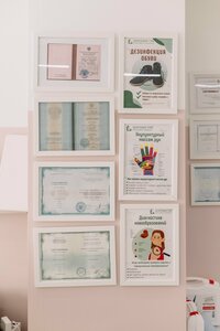 Schekotlivaya tema (Moscow, Novomoskovskiy Administrative Okrug, Vnukovo District, Samuila Marshaka Street, 20), tıp merkezleri ve klinikler  Moskova'dan