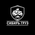 Сибирь-груз (Pisareva Street No:102, Novosibirsk), taşımacılık hizmetleri  Novosibirsk'ten