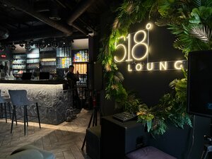 518 Lounge (Yubileynyy Avenue No:70с1), nargile kafeler  Himki'den