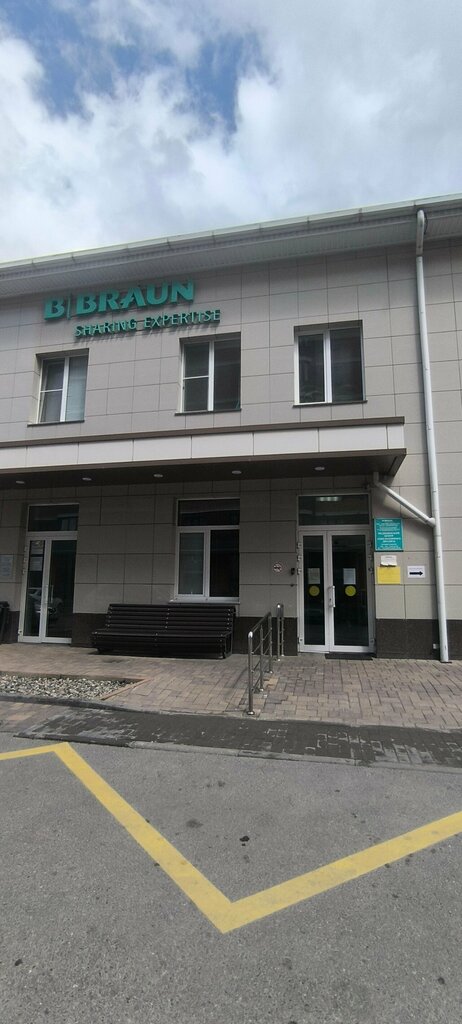Diyaliz merkezi B. Braun Avitum Russland, Pyatigorsk, foto